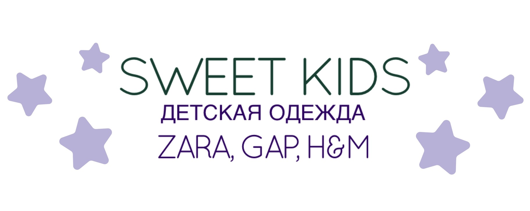 Детская одежда Новосибирск | ZARA, GAP, H&M | ДЕТСКАЯ ОДЕЖДА НАПРЯМУЮ ИЗ ТУРЦИИ Все в наличии ...