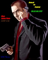Официальная группа сервера SAMP 0.3e [RP]Sunny*StateLife[RUS] ip 176.32 ...