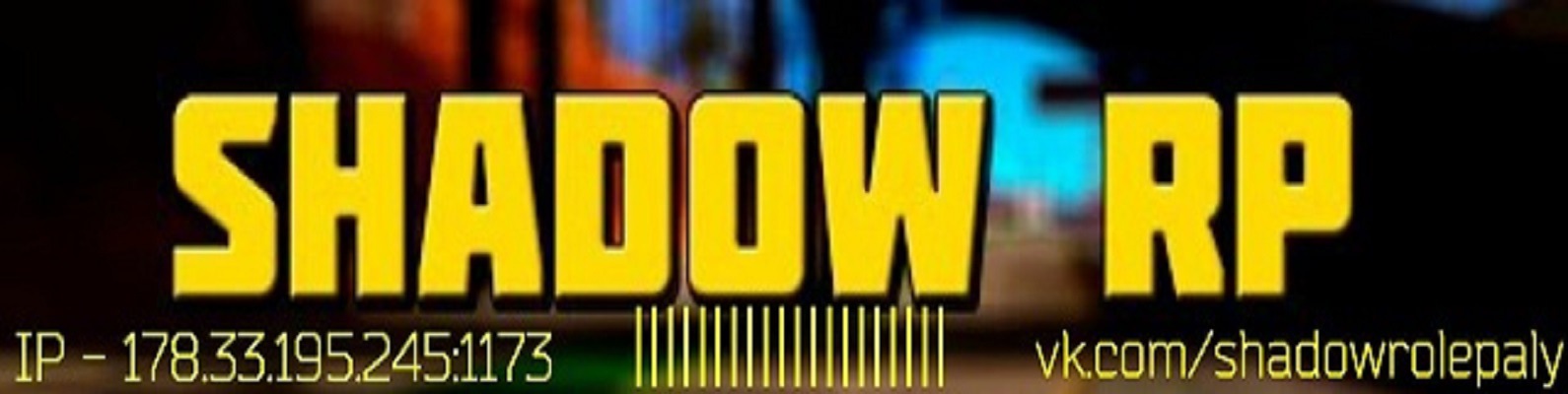 Shadow RolePlay | ⚠Внимание!⚠ 0.3.7 Открылся новый хороший сервер ip178 ...