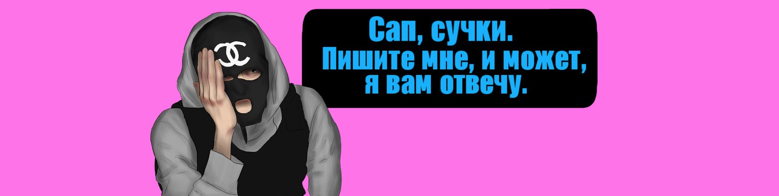 PIMP BOT 2026 | ВКонтакте