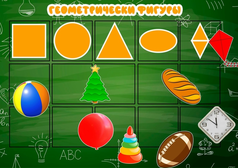 Игры на липучках бесплатные шаблоны ВКонтакте